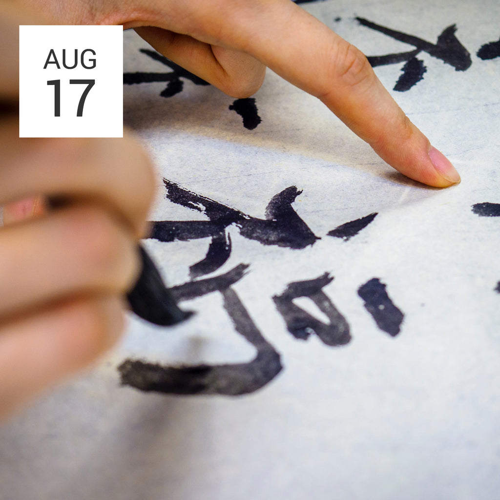 Chicago Teahouse | Premium Quality Tea Retailer | Tea Accessories